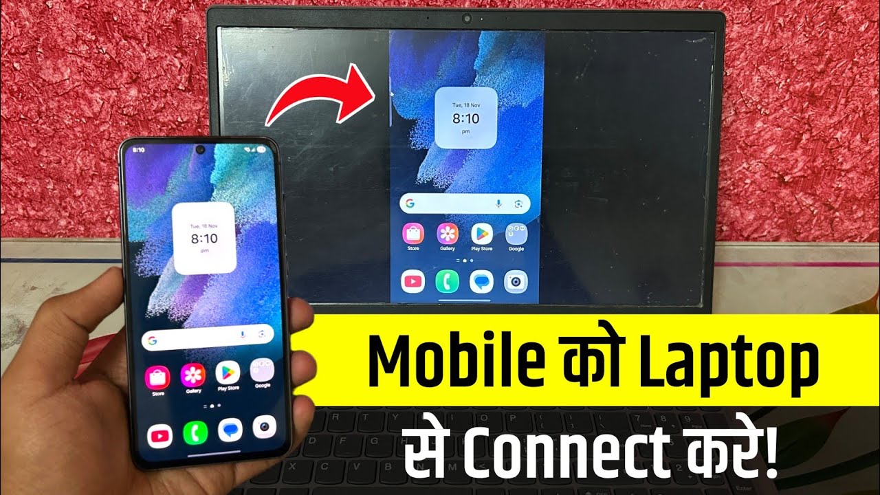 How To Connect Mobile To Laptop | How To Share Mobile Screen To Laptop ...
