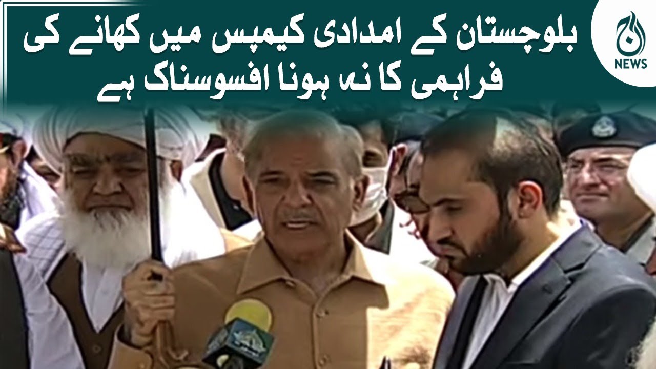 Balochistan kay imdadi camps mein khanay ki farhami na hona afsosnak ...