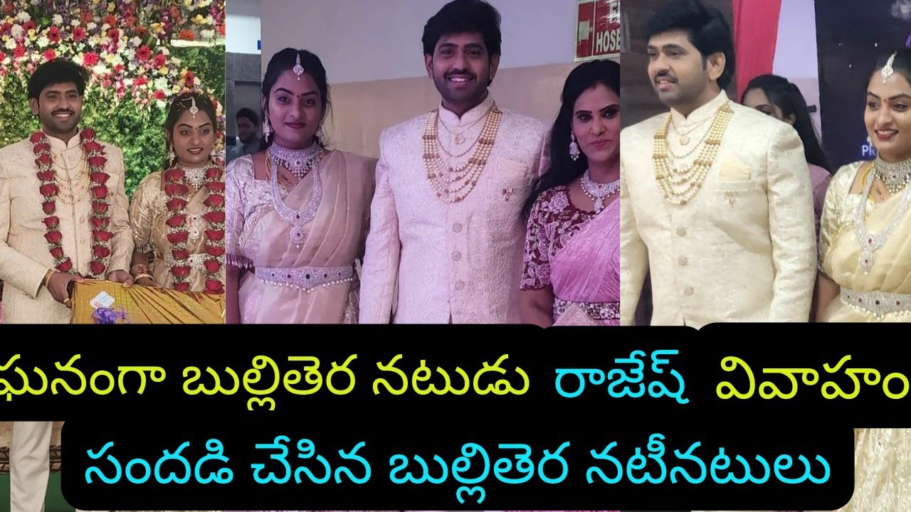 Serial Actor Rajesh datta got married//vadhinamma serial actor rajesh ...