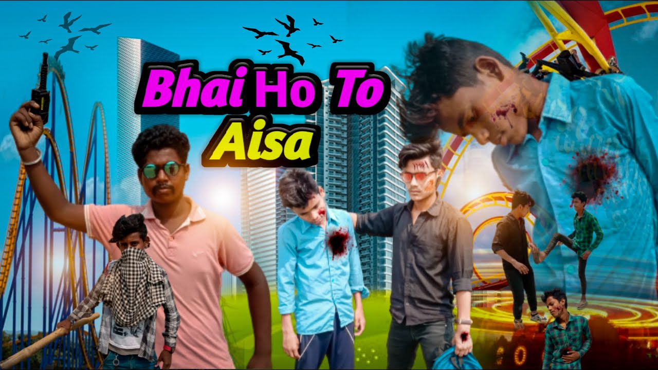 भाई हो तो ऐसा | New Comedy Video || Smarty Vines - YouTube