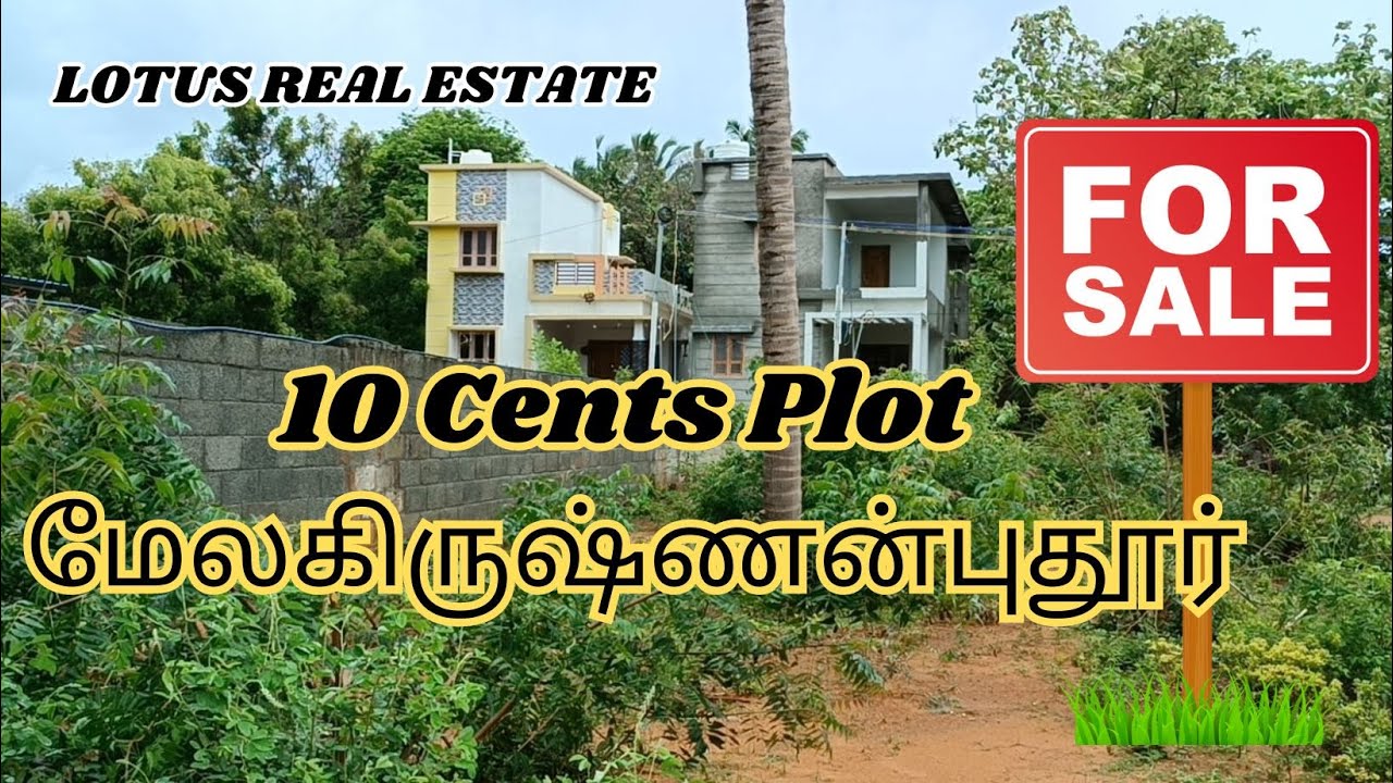 10 Cents Plot for Sale in Melakrishnaputhoor || Nagercoil - YouTube