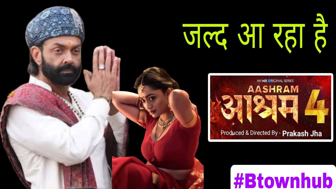 Aashram season 4 Movie Update I AmazonMX Player I Bobby Deol I ashram ...