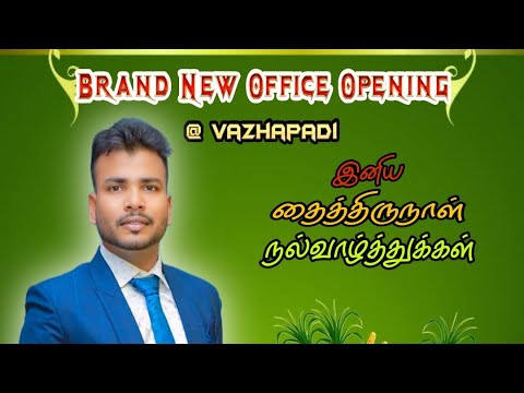 Brand New Office Opening@Valapady | Team Cherans | New Salem Creations ...