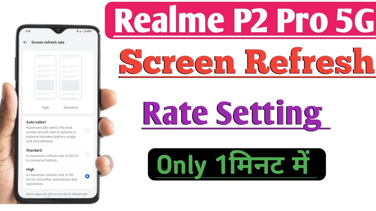 Realme P2 Pro 5G Me Screen Refresh Rate High 90 Hz Setting Kare ...