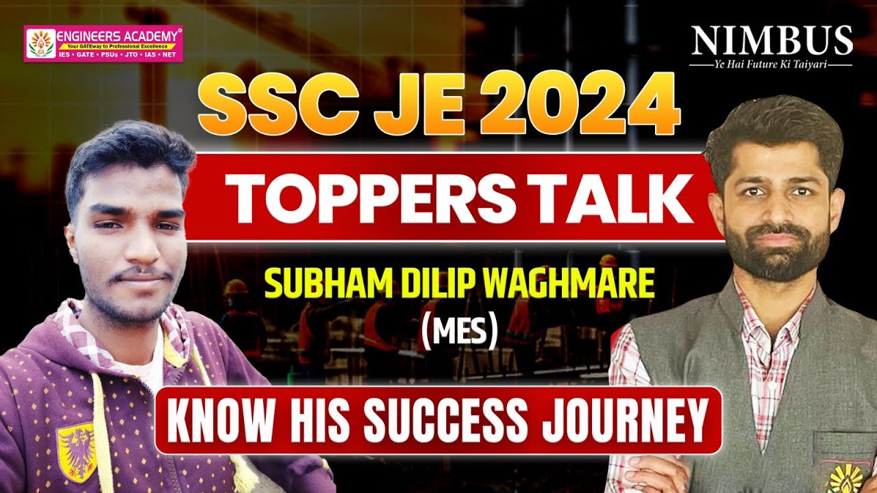 SSC JE 2024 Toppers Talk | 🎉Congratulations Subham 🏆 Selected in SSC JE ...