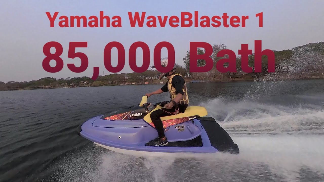 19995 Yamaha WaveBlaster 1 บัดเตอร์ 1 ราคา 85.000 - YouTube