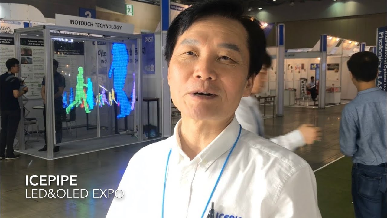 [LED & OLED EXPO 2019] ICEPIPE, 히트싱크 기술 기반 하이브리드 LED조명 ‘HB시리즈’ 선봬 - YouTube