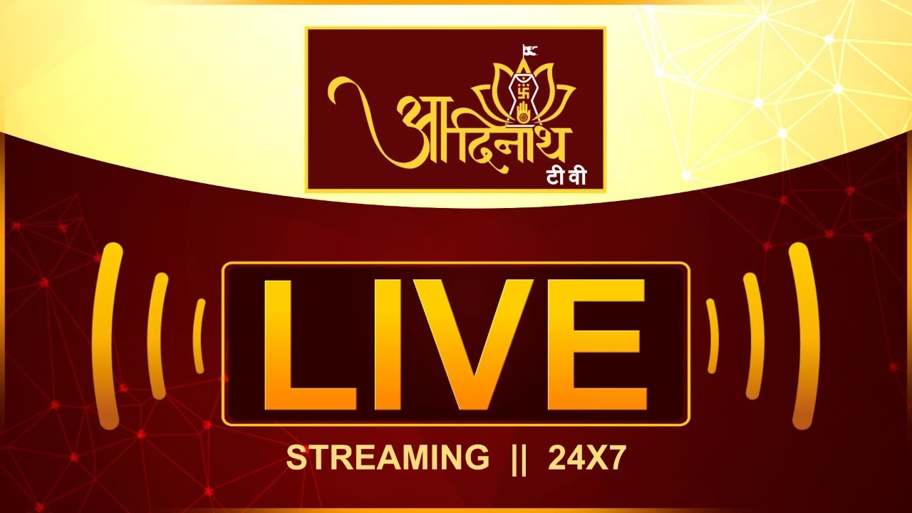 Jain Channel Live | Aadinath Tv 24*7 Live | Live Streaming | Devotional ...