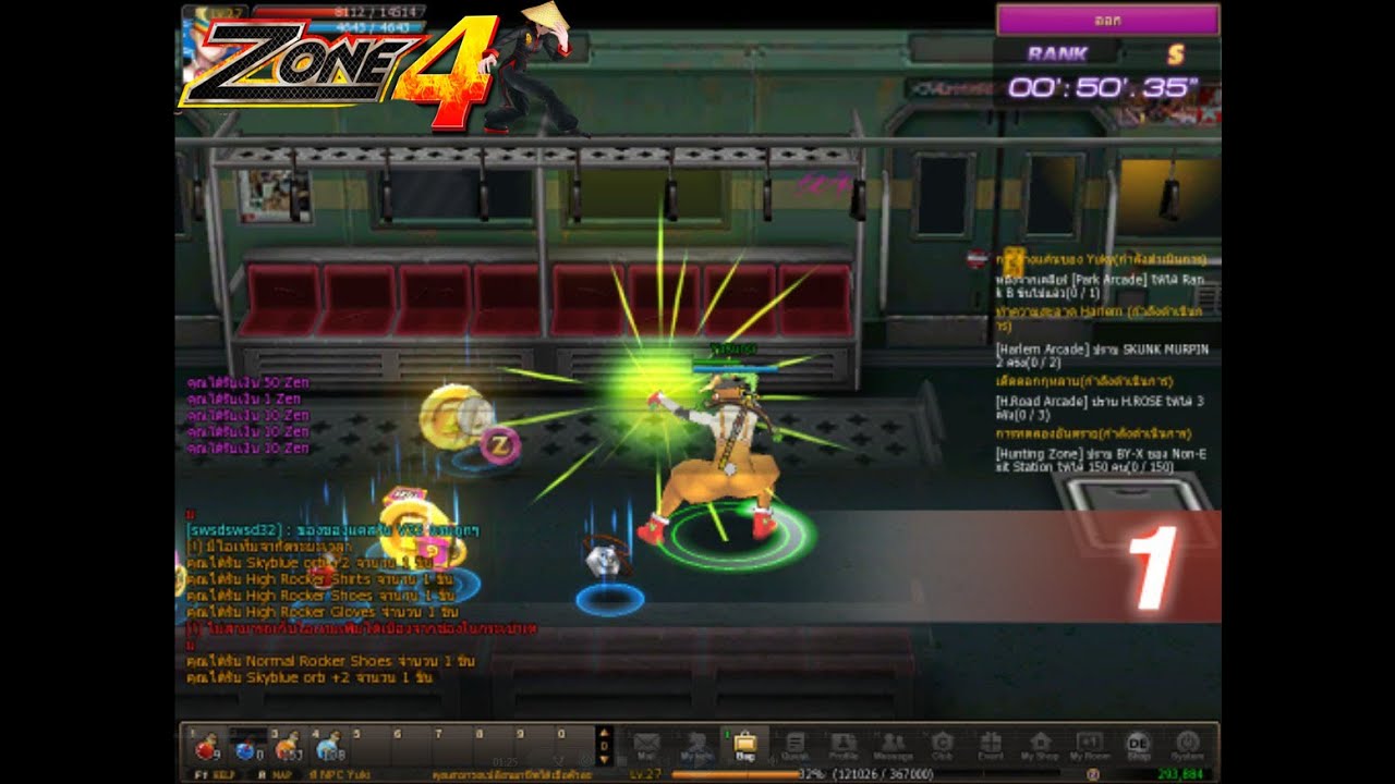 Zone4 No Limit :Subway Forest Keper E+10 [By-YaKunG] - YouTube