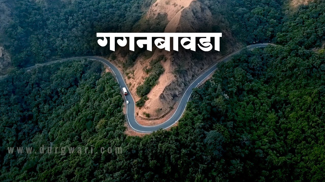gaganbawda ghat I Western Ghats I गगनबावडा घाट I Cinematic Travel Video ...