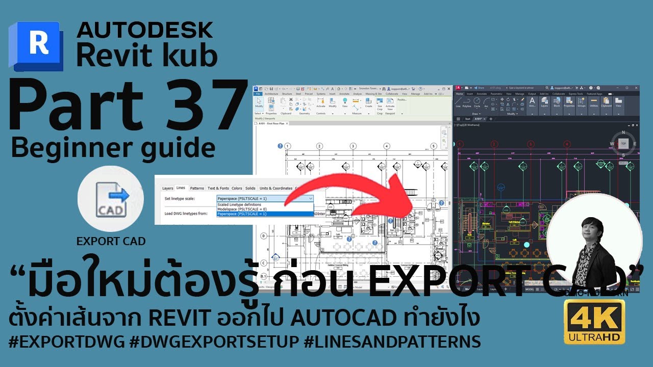 EP.37 REVIT BEGINNER GUIDE : REVIT EXPORT CAD Scaled Linetype ...