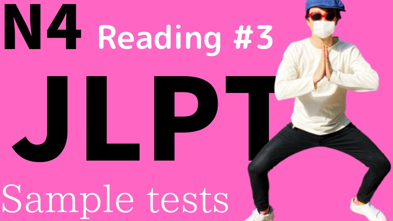 2020 JLPT N4 Reading practice#3[example test][sample questions]exam. 問題 ...