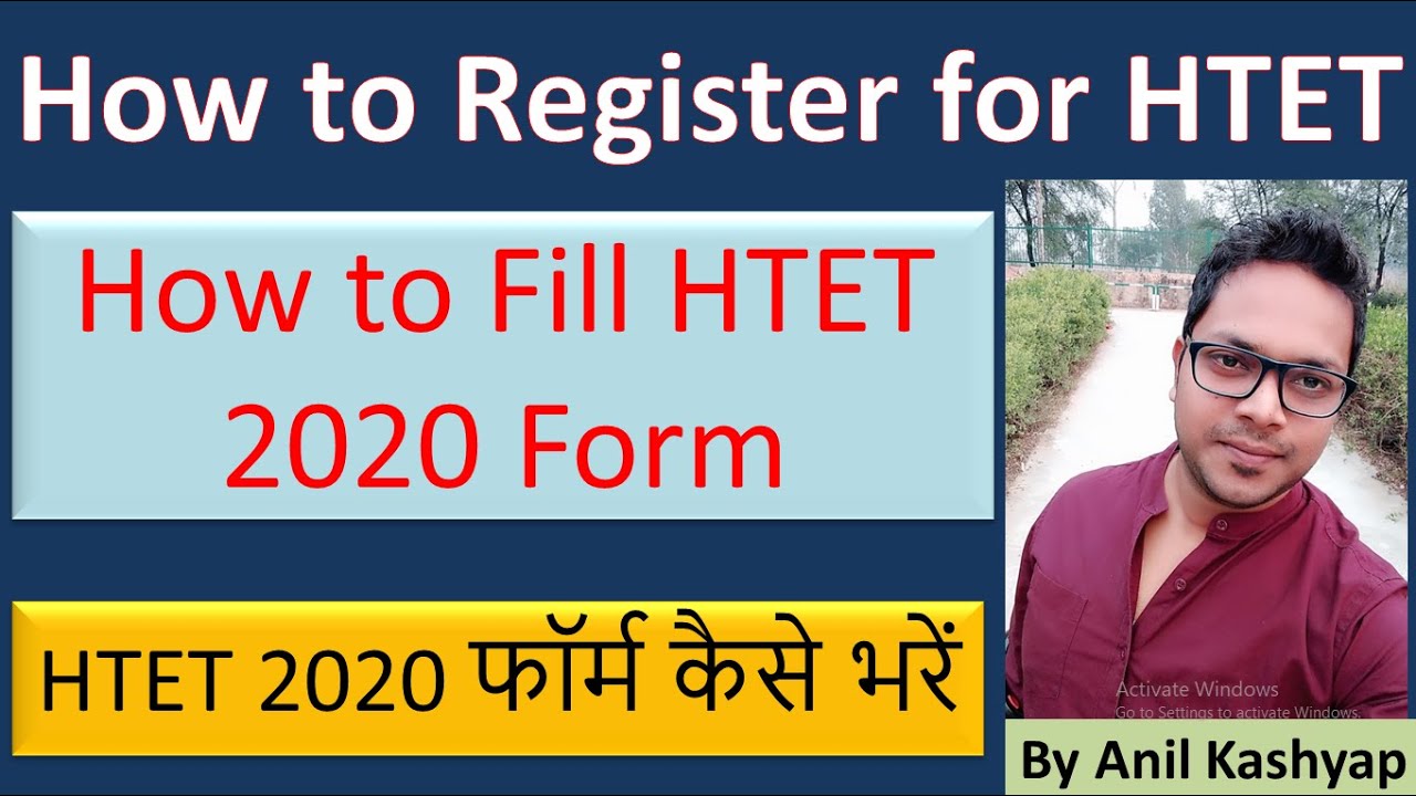 How to Apply for HTET Online Form 2020 |HTET 2020 फॉर्म कैसे भरें| By ...