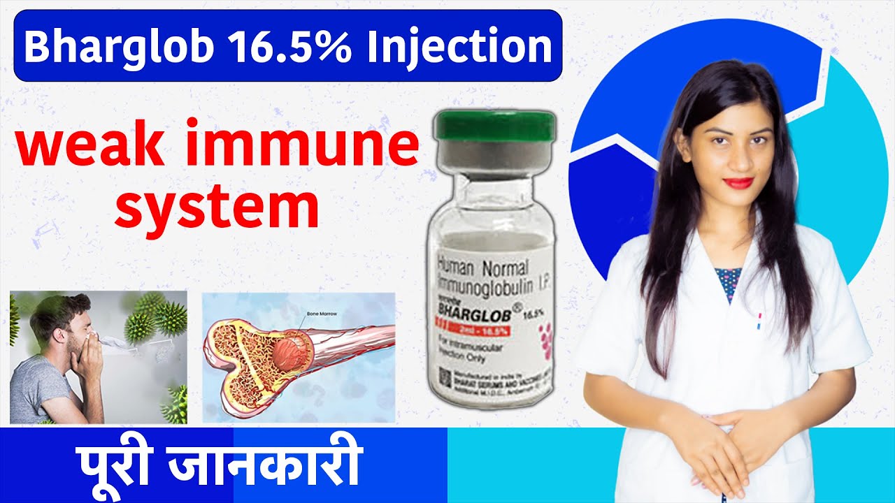 Human Normal Immunoglobulin Injection Uses | Immunoglobulins Deficiency ...