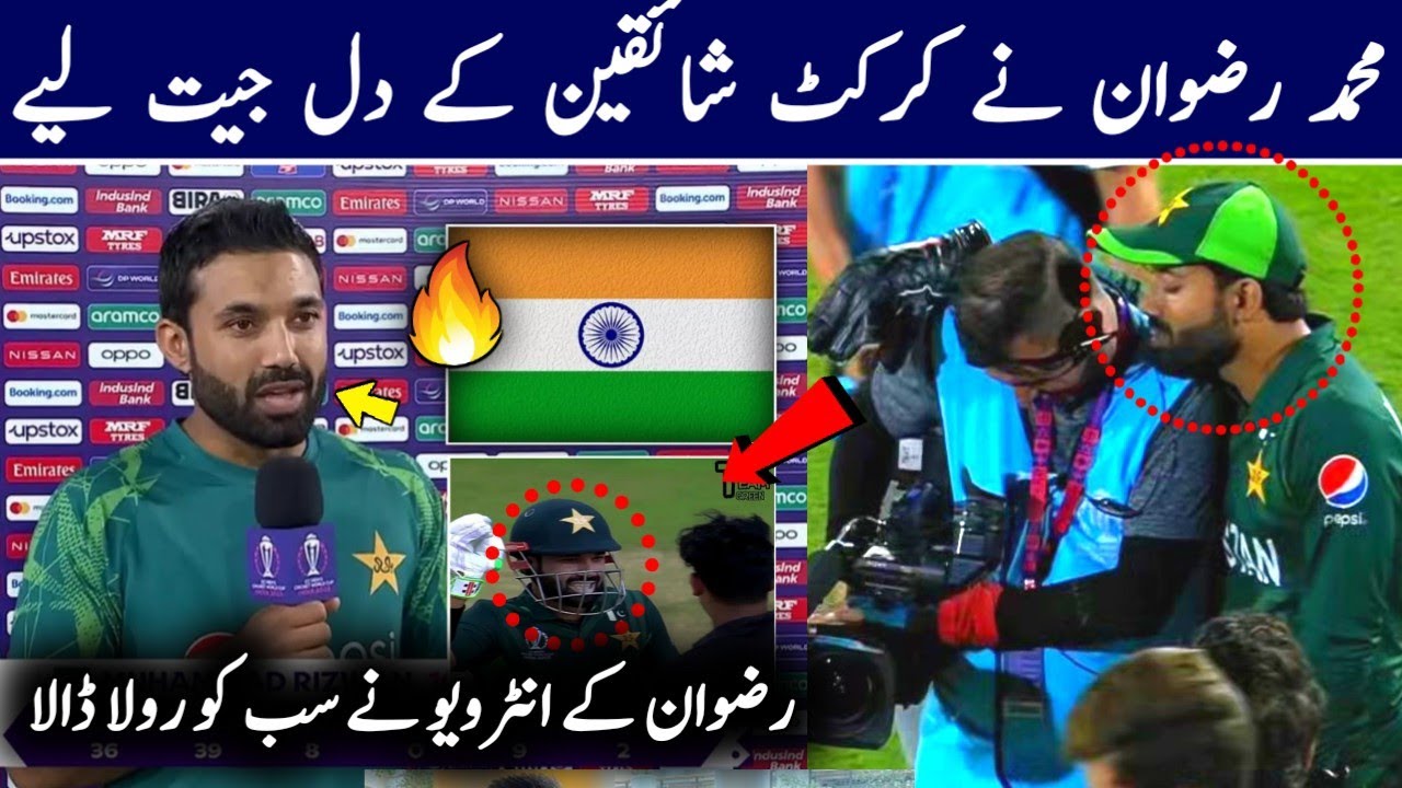 Mohammed Rizwan won hearts of millions fans | muhammad Rizwan batting ...