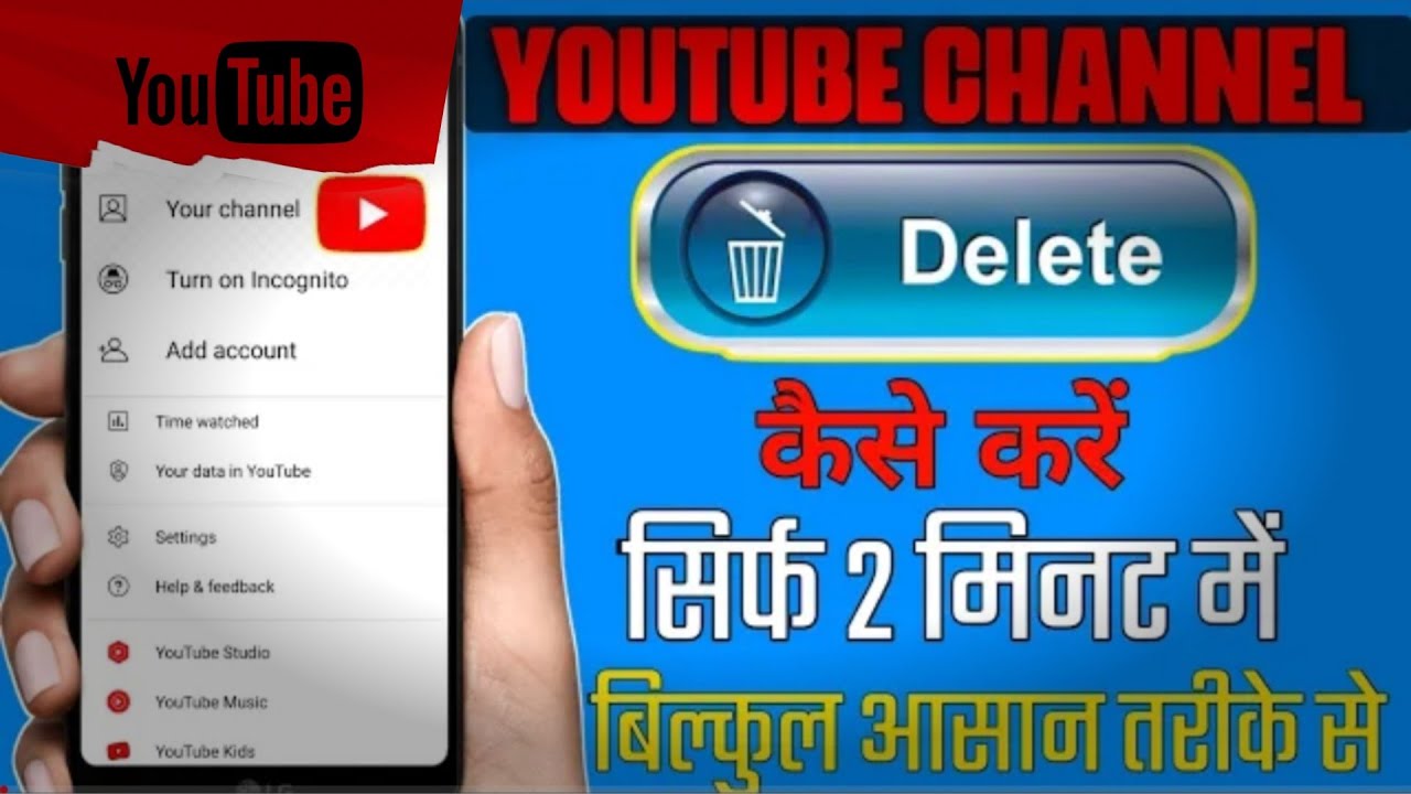 YouTube Channel Delete Kaise Kare 2002 | How To Delete YouTube Channel ...