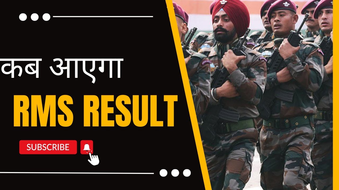 WHEN WILL RMS EXAM-2023 RESULT ANNOUNCE||कब आएगा RMS का RESULT||FOR ANY ...
