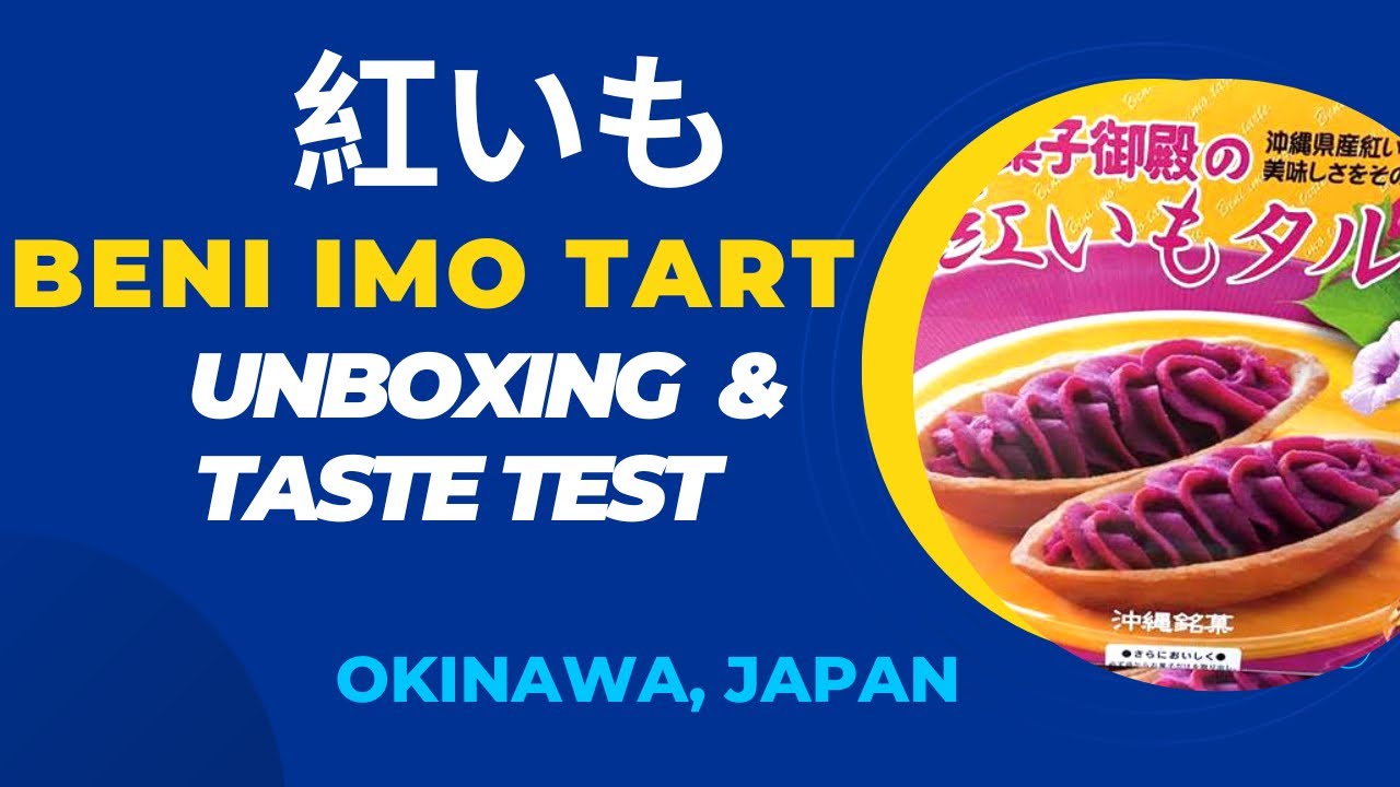 #紅いも Beni imo (Purple Sweet Potato) Tart #okinawa #omiyagejapan - YouTube