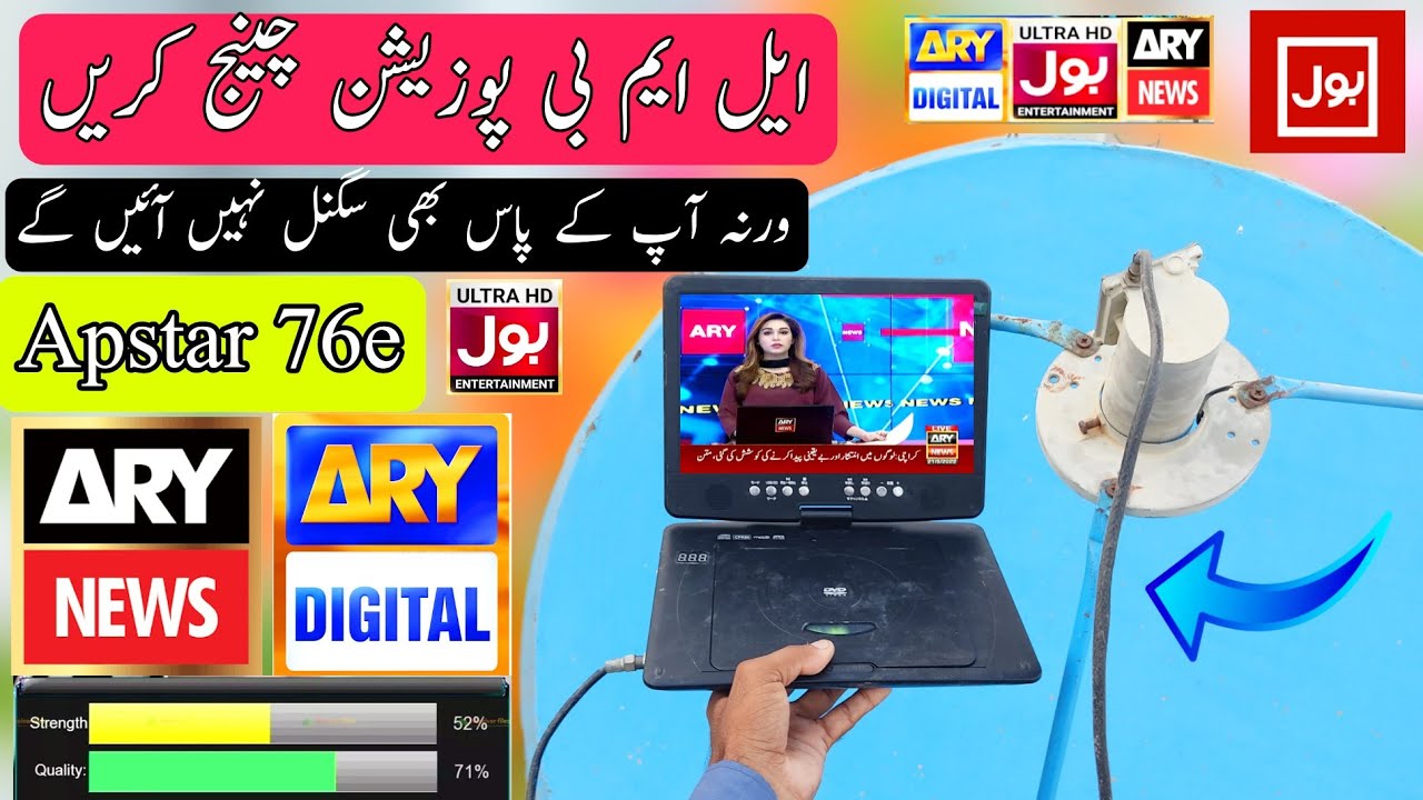 Lnb Position change | Apstar 76e Dish Settings|How To Set Apstar 76 ...