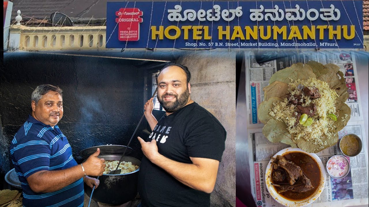 Mutton Pulao At Original Hotel Hanumanthu - YouTube