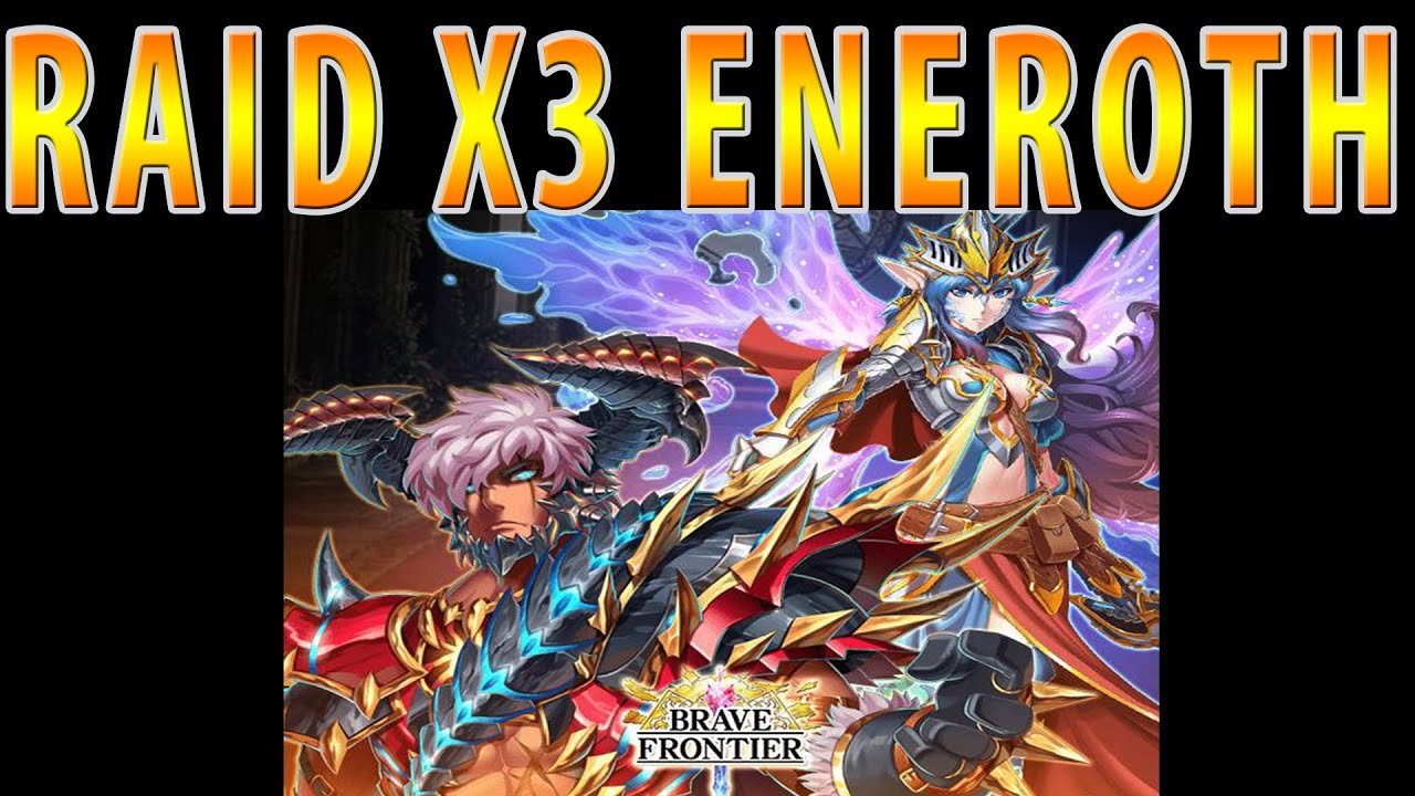 Brave Frontier Raid: RC3 RX3 Mission 1 - YouTube