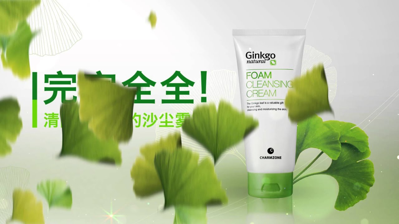 婵真银杏天然 CHARMZONE Ginkgo natural - YouTube