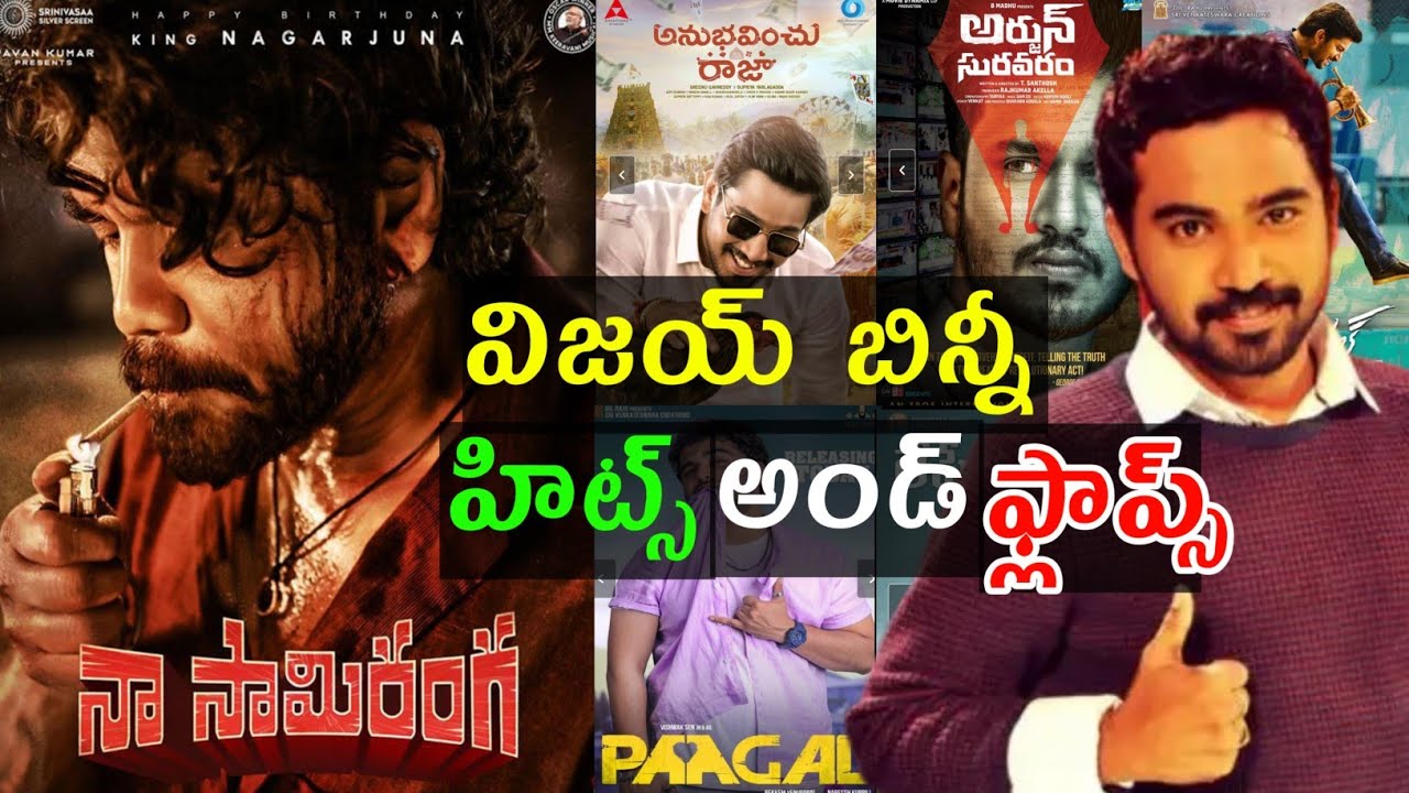 director Vijay Binni Hits and flops choreographer Vijay binni movies ...