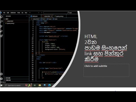 Web Developing in Sinhala | how to create website |Black Tiger - YouTube