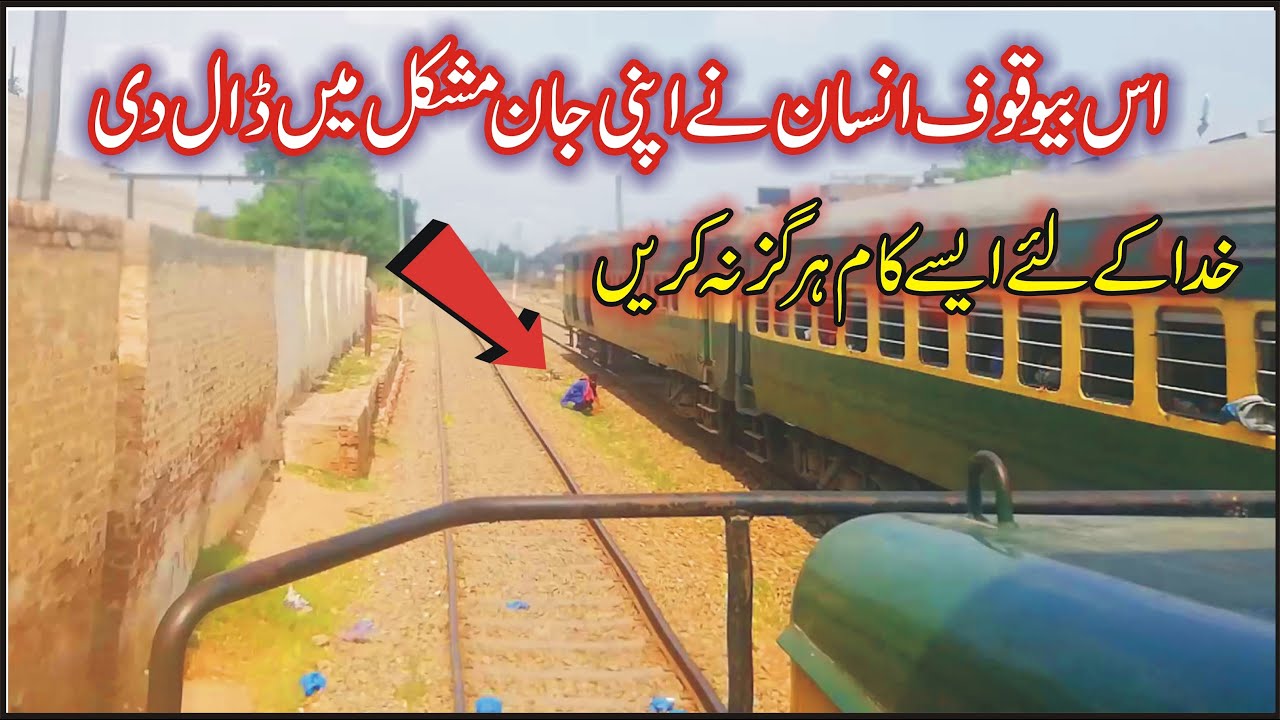 A Foolish man stuck between two fastest trains nearly about to hit at ...