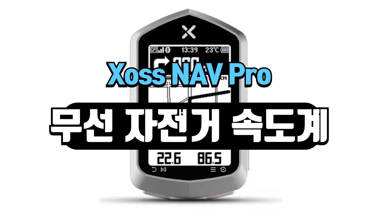 Xoss NAV Pro 무선 자전거 속도계 - YouTube