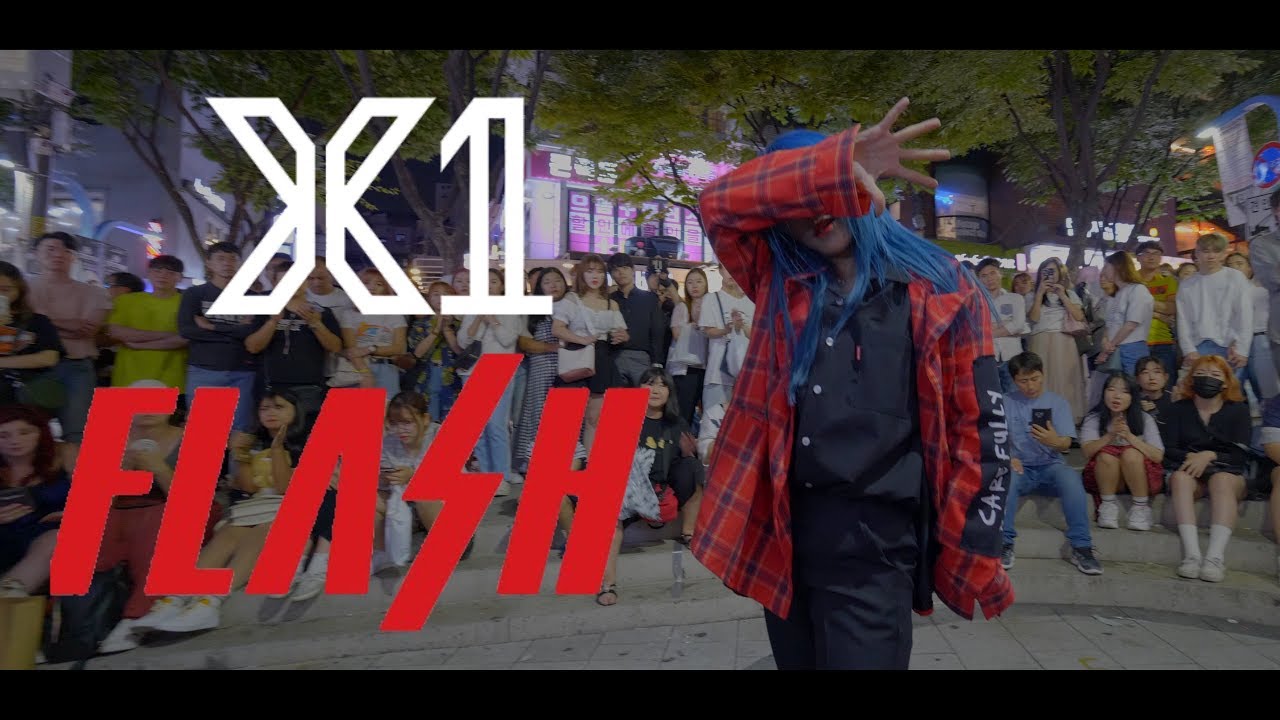 [KPOP IN PUBLIC] X1 (엑스원) 'FLASH'(플래시) Full Cover Dance 커버댄스 4K - YouTube