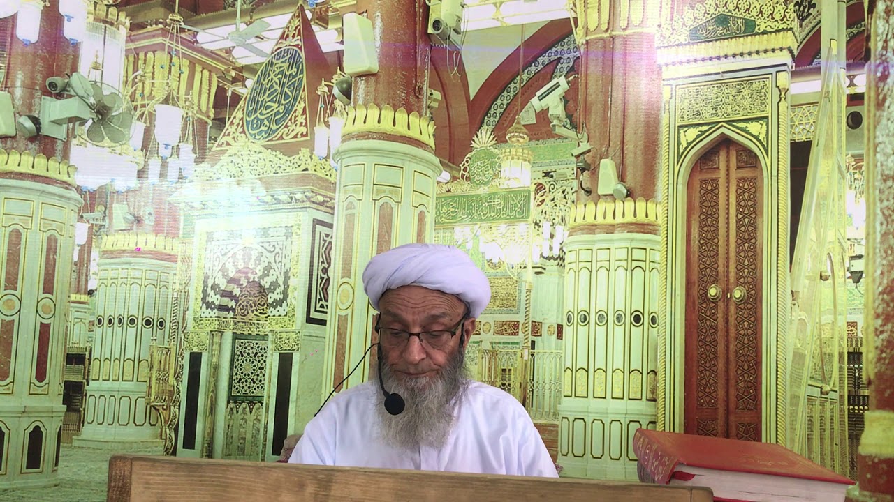 Mufti course 2019 at Qadria Educational Complex lecture 5 part 2 - YouTube