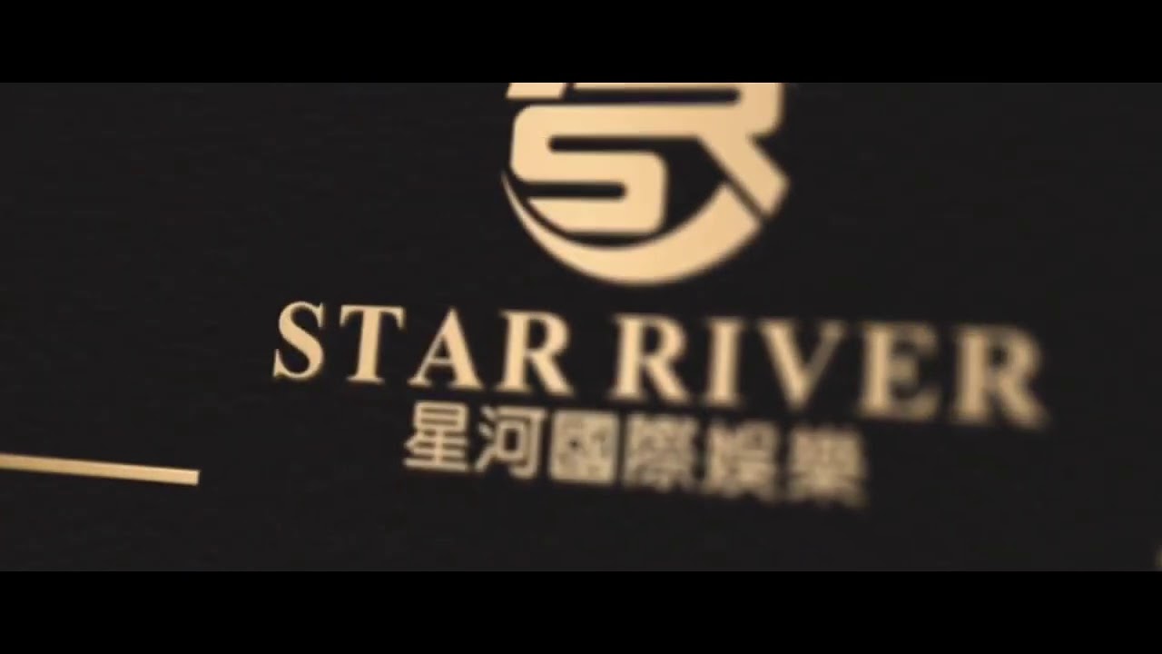 Star River Entertainment Company Limited (2017) - YouTube