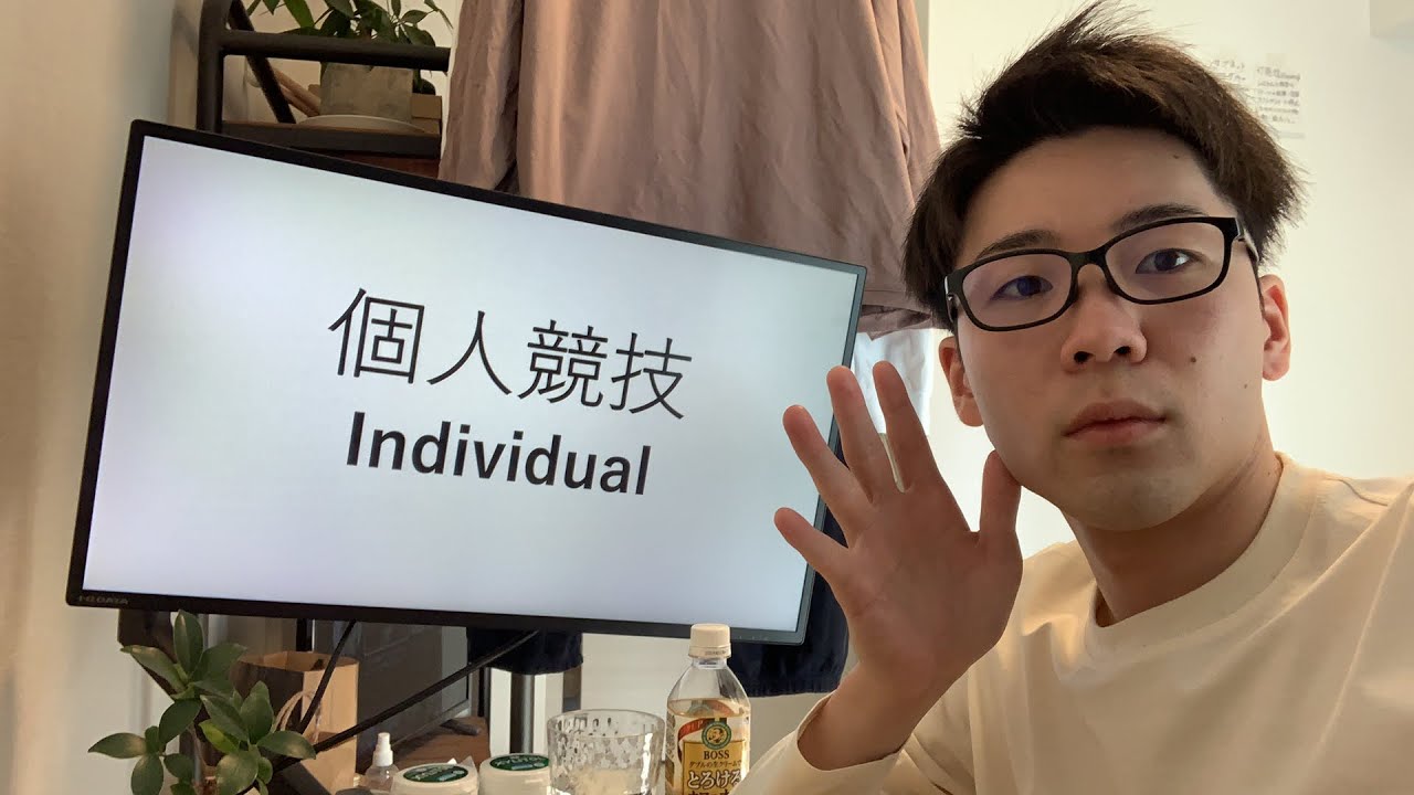 【Commentary】What is the individual of MRG - YouTube
