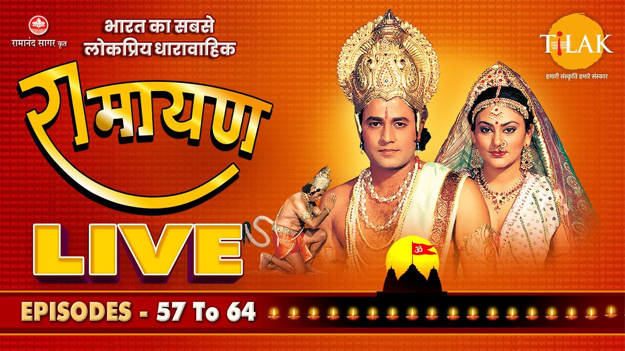 रामायण कथा संग्रह | Ramayan Compilation | Ep 57-64 - YouTube