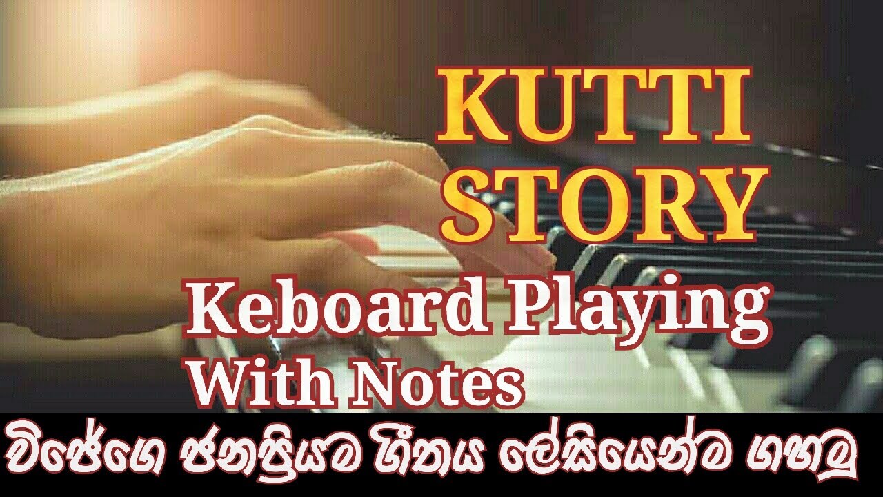 Master Kutti Story Easy Keyboard Play With Notes Sinhala Keyboard master-kutti-story-easy-keyboard-play-with-notes-sinhala-keyboard