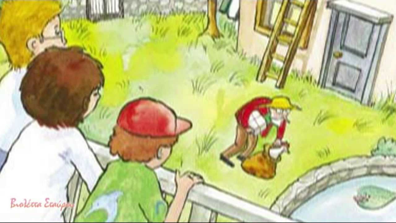 Ο κύριος με το καπέλο - YouTube