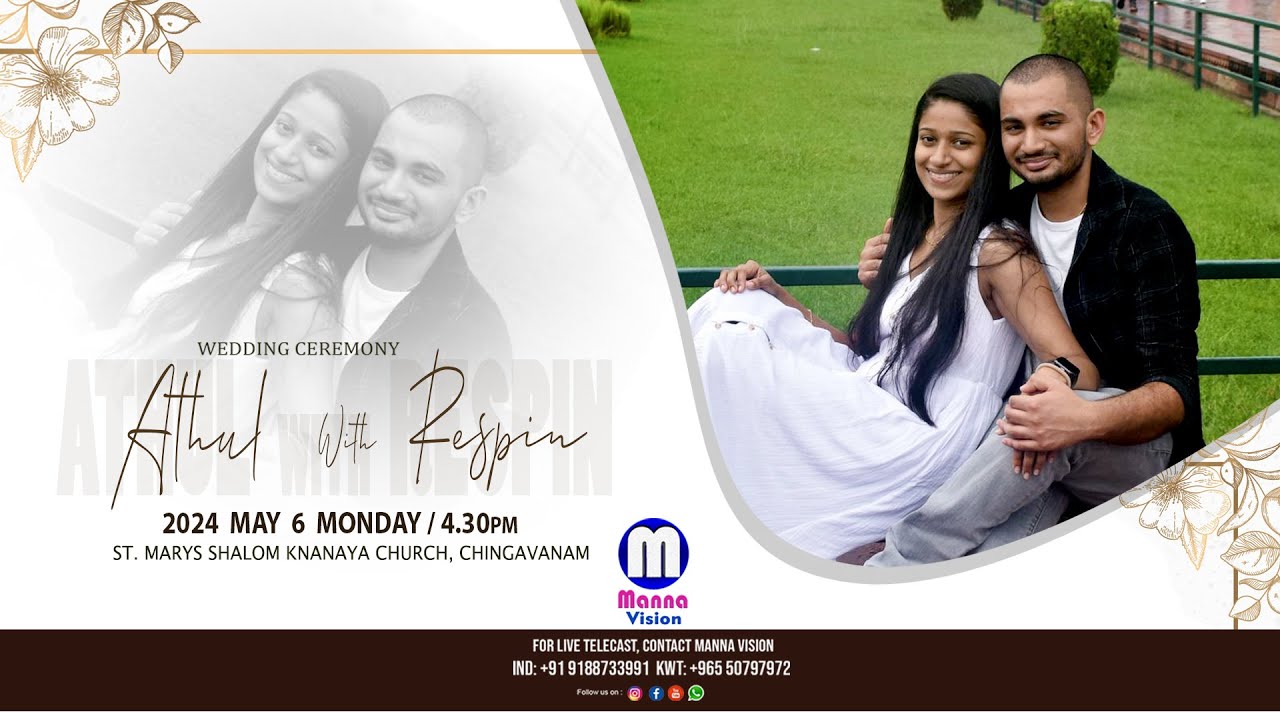 Wedding Ceremony of Athul & Respin. At St Marys Knanaya Shalom Church ...