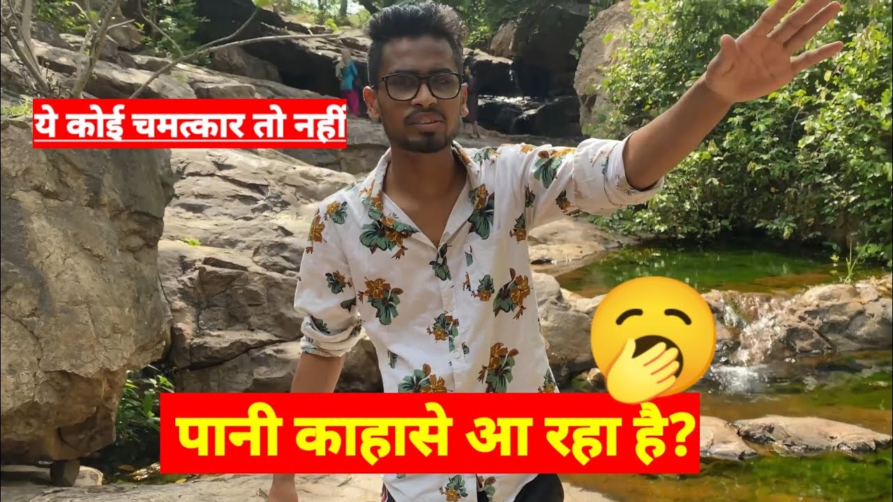 #chandrapurtourism somnath mandir mul(maroda)#tour somnath waterfall ...