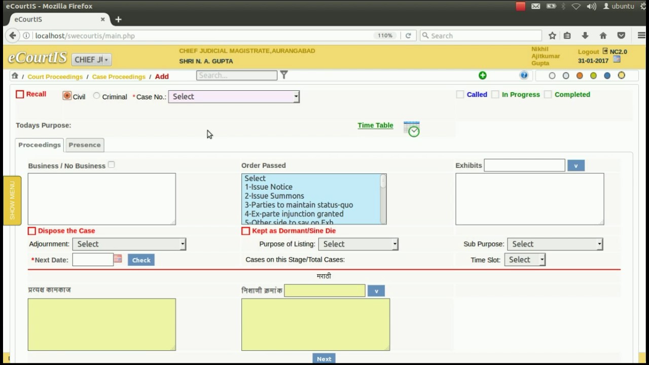 Quick Search Facility In CIS - YouTube