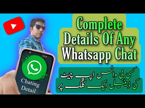 Kisi ka b Chat Status Maloom Kren