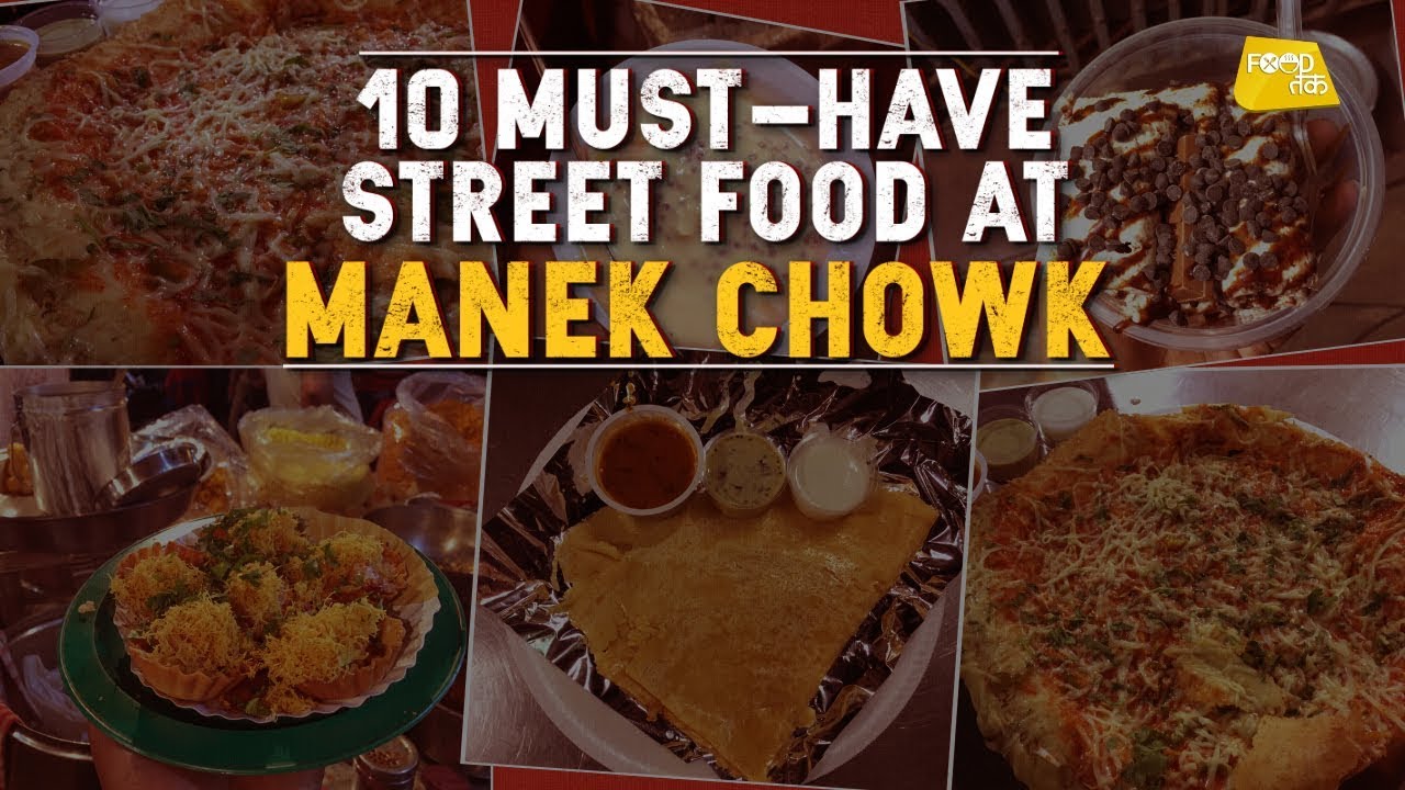 10 Must Have Street Food At Manek Chowk | Ahmadabad Street Food ...