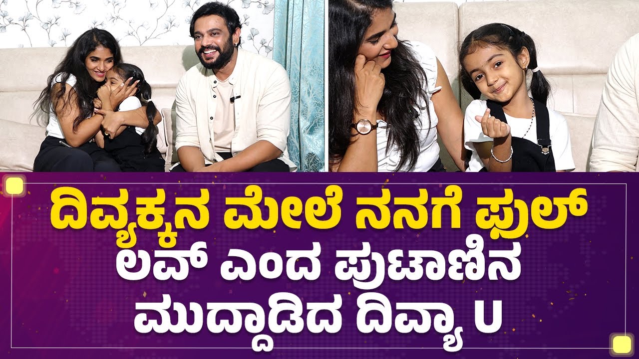 Siri : ನನ್ನ ಆಟದ ಸಮಾನ ತಂಗಿ ಮುರಿದುಬಿಟ್ಳು! | Ninagagi Serial | Divya ...