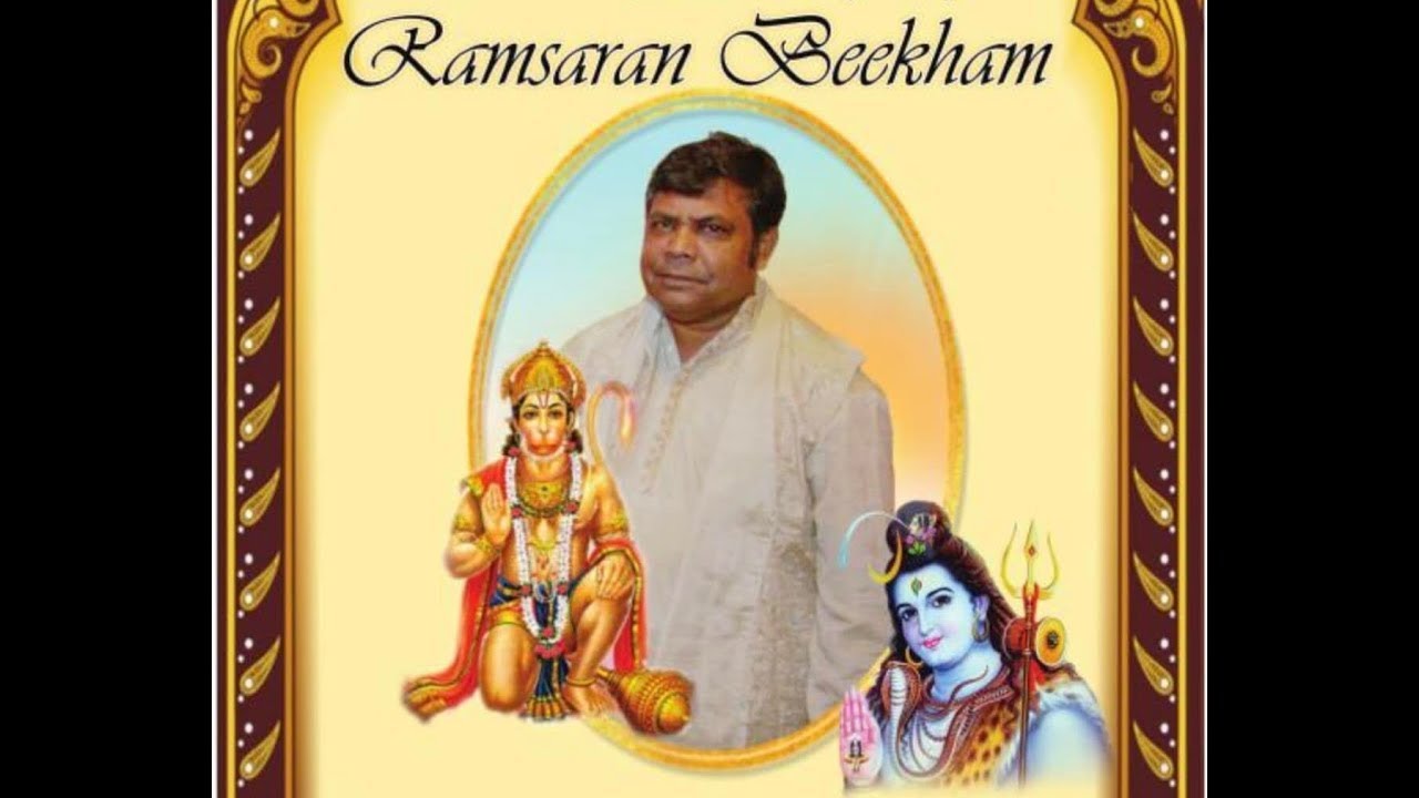 The Cremation of the late Ramsaran Beekham - YouTube