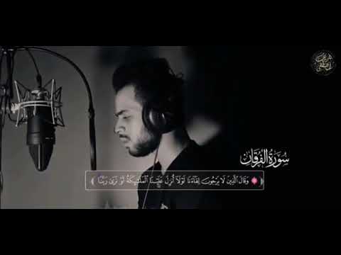 قاری شریف مصطفی Qari sharif Mustafa Surah Al furqan - YouTube