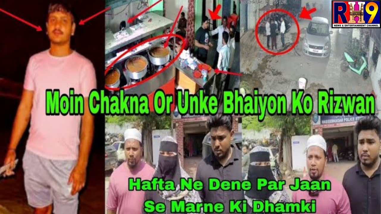 Moin Chankna Curry Point K Malik Salman Per Sher Pasand Anasir Ne Kiya ...