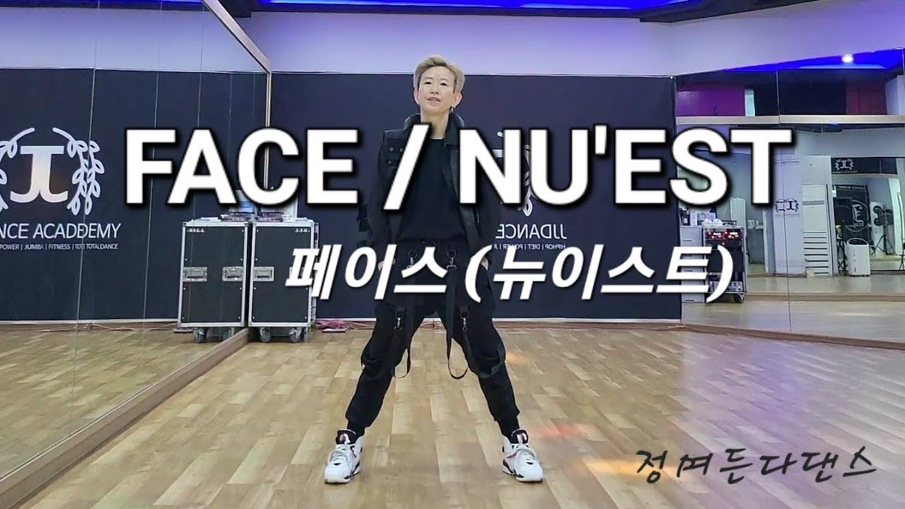 FACE(페이스) / NU'EST(뉴이스트) / 다이어트댄스 😈 - YouTube