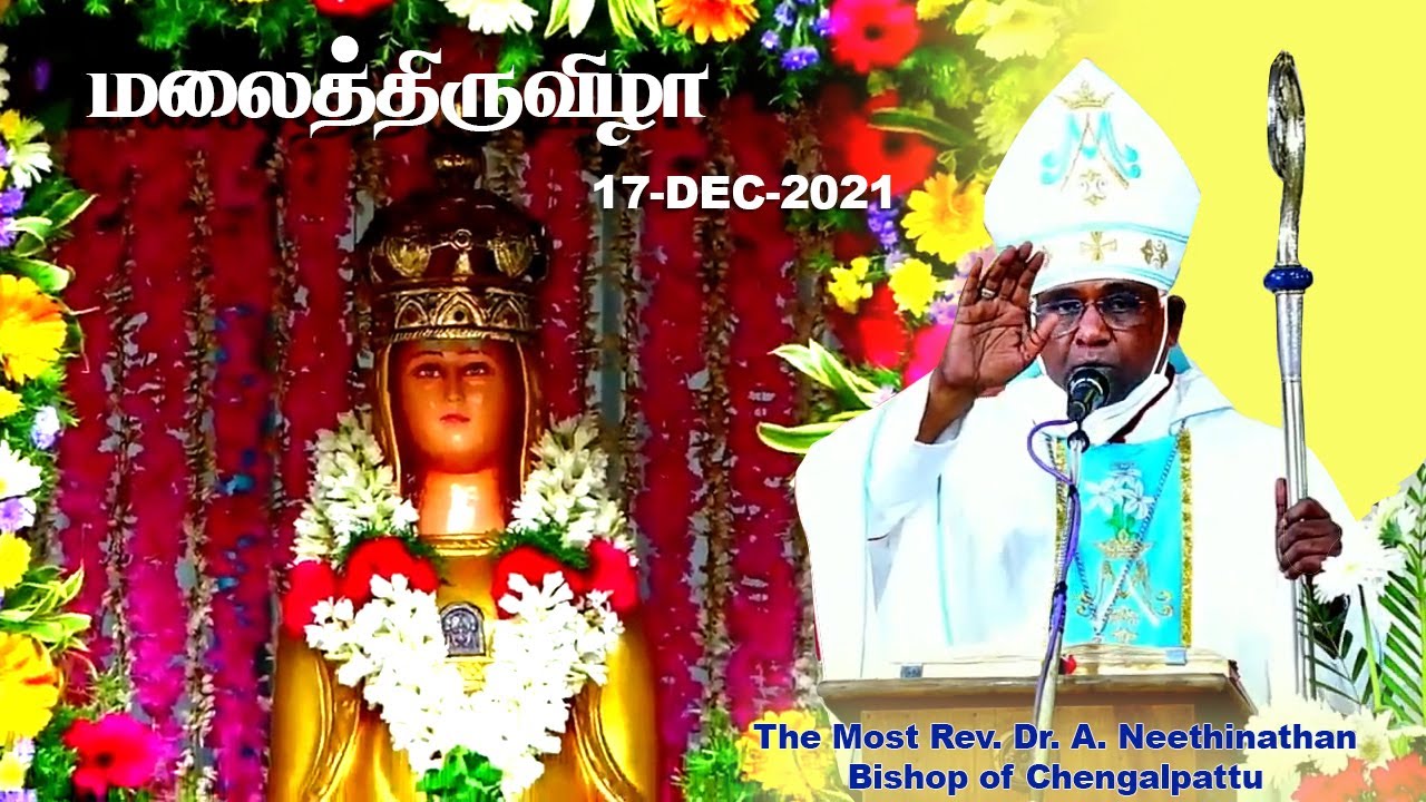 St. Thomas Mount National Shrine | Festival Mass by The Most Rev. Dr. A ...