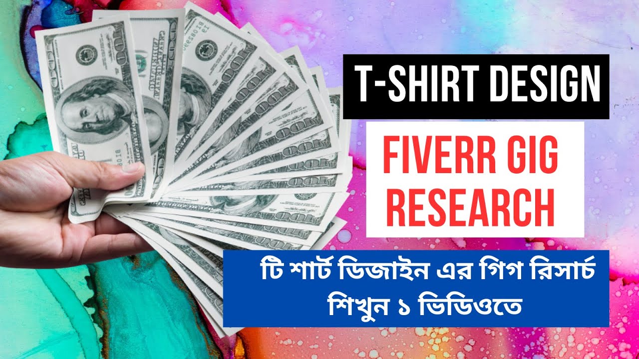 T-Shirt Design: How Fiverr Gig Research Can Supercharge Your Creativity ...