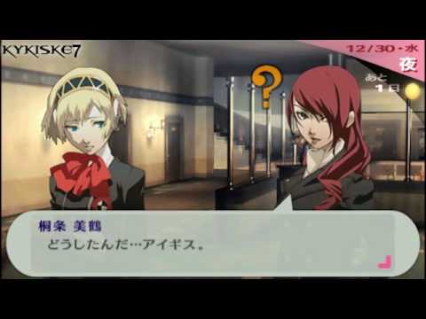Persona 3 Portable - Part 155 - Aegis Resolution - Athena Awakes - YouTube